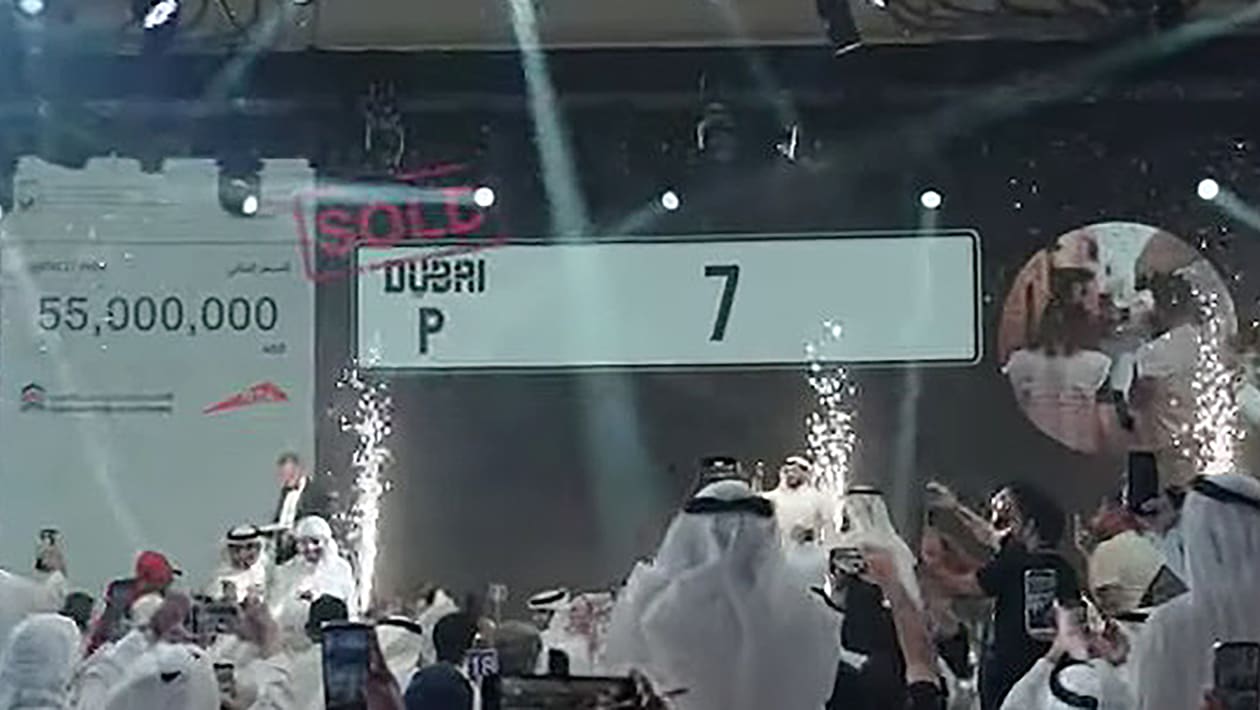 World’s most expensive car number plate sells for £12m | Auto Express